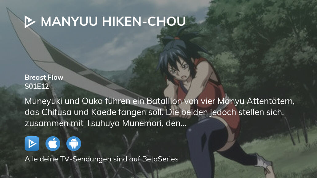 Schau Manyuu Hiken-chou Staffel 1 Folge 12 Streaming