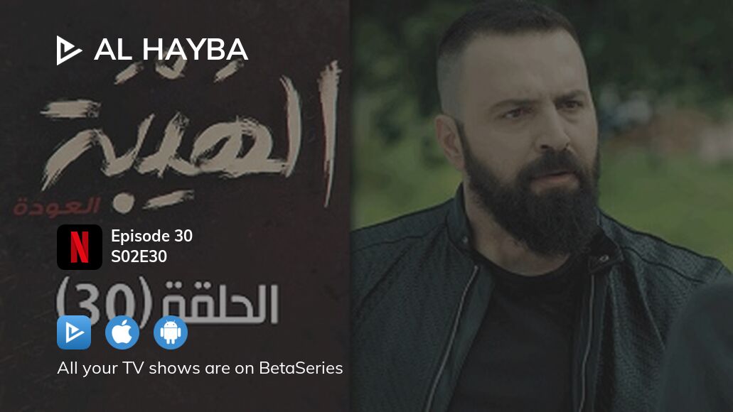 Watch Al Hayba season 2 episode 30 streaming