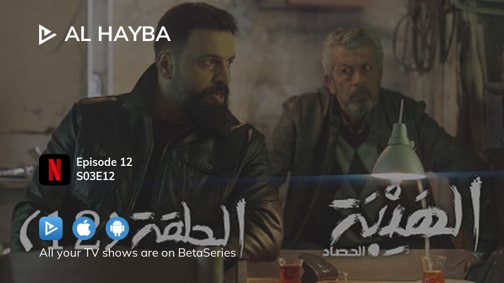 Where to watch Al Hayba season 3 episode 12 full streaming ...