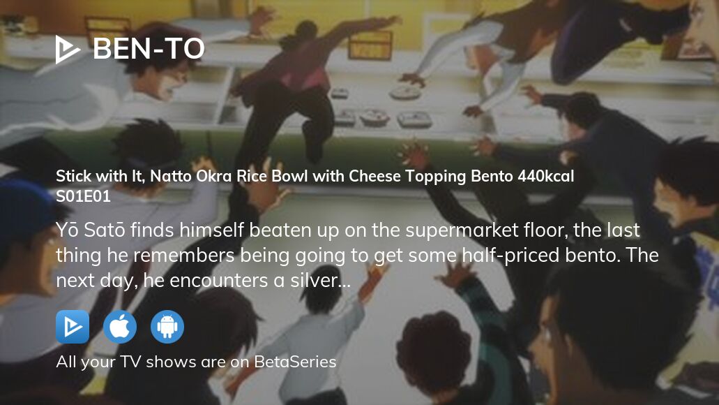 Watch Ben-To season 1 episode 1 streaming