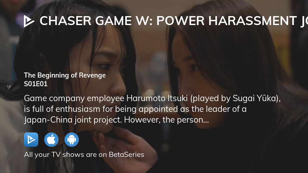 Watch Chaser Game W: Power Harassment Joshi wa Watashi no Moto Kano season 1 episode 1 streaming