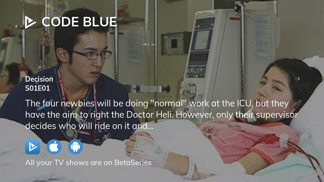 Watch Code Blue season 1 episode 1 streaming