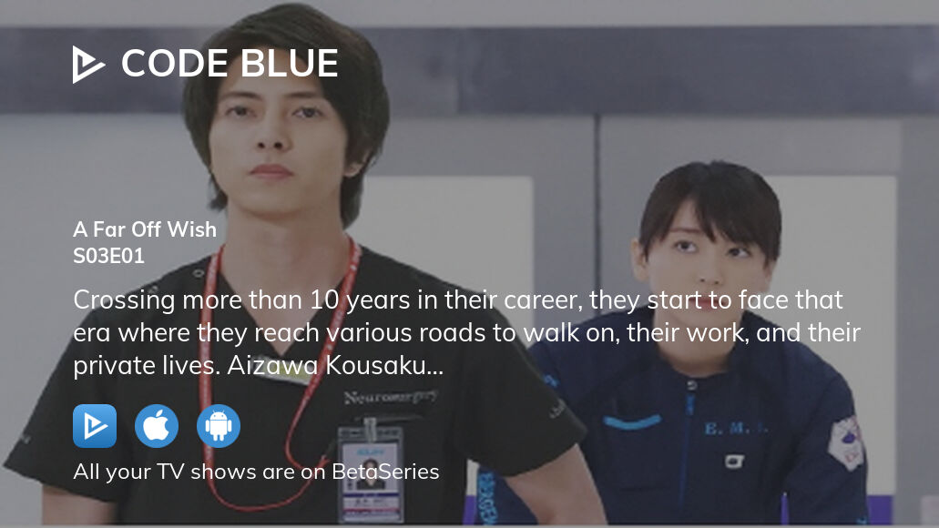 Watch Code Blue season 3 episode 1 streaming