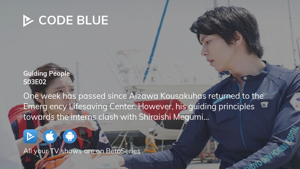 Watch Code Blue season 3 episode 2 streaming