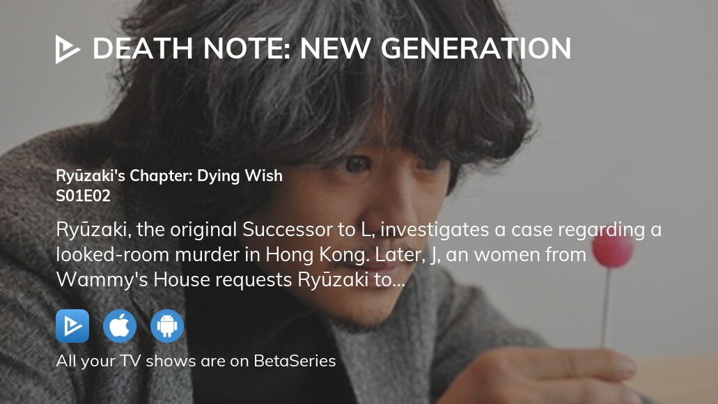 Watch Death Note: New Generation season 1 episode 2 streaming