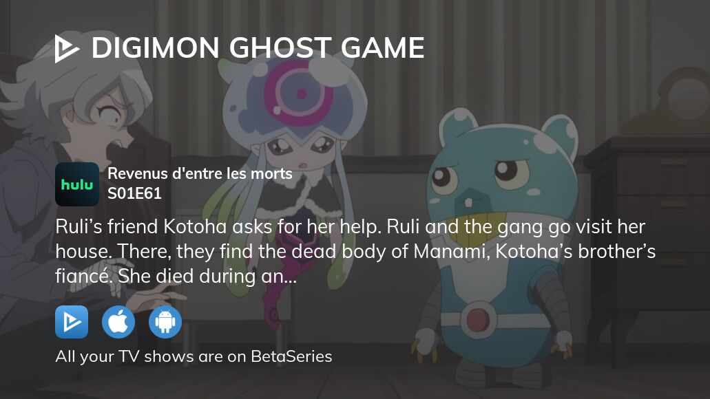 Watch Digimon Ghost Game season 1 episode 61 streaming online | BetaSeries.com