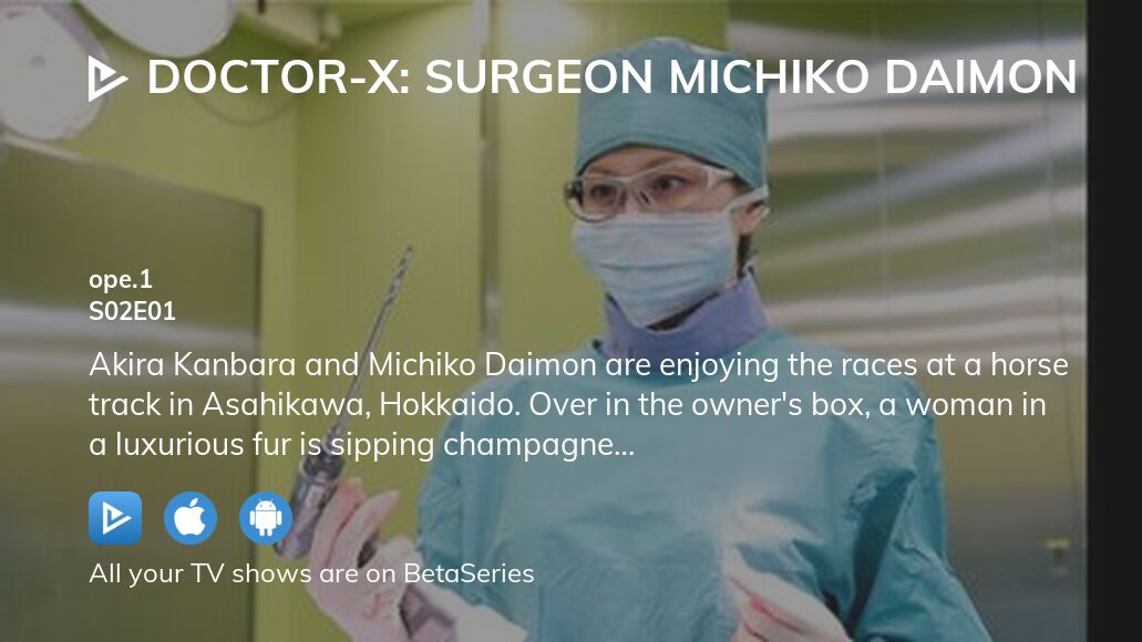 Watch Doctor-X: Surgeon Michiko Daimon season 2 episode 1 streaming