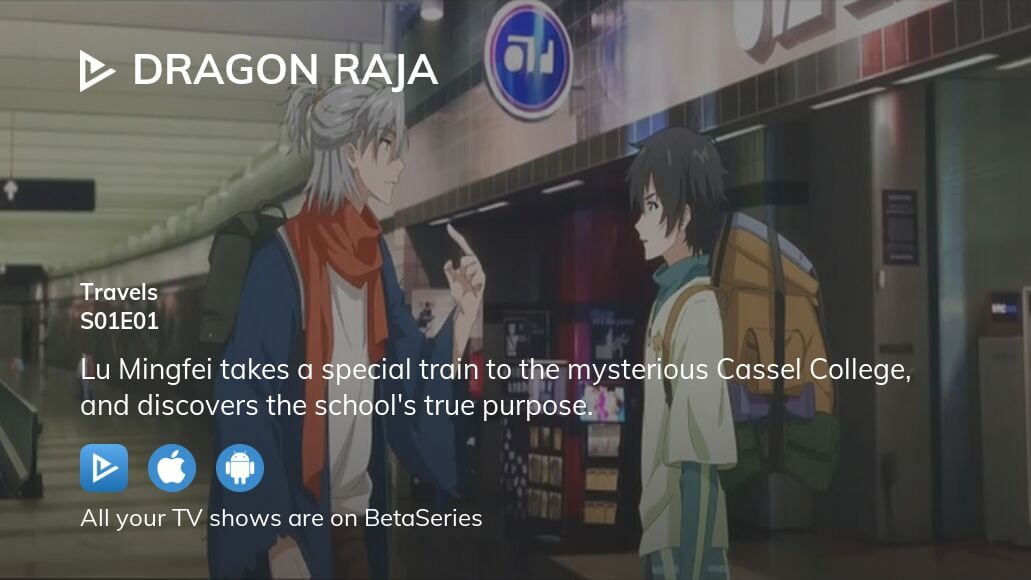 Watch Dragon Raja season 1 episode 1 streaming