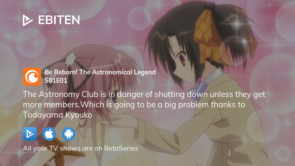 Watch Ebiten season 1 episode 1 streaming