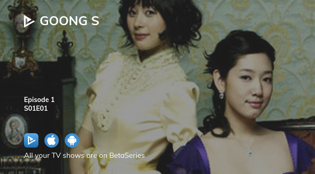 Watch Goong S season 1 episode 1 streaming
