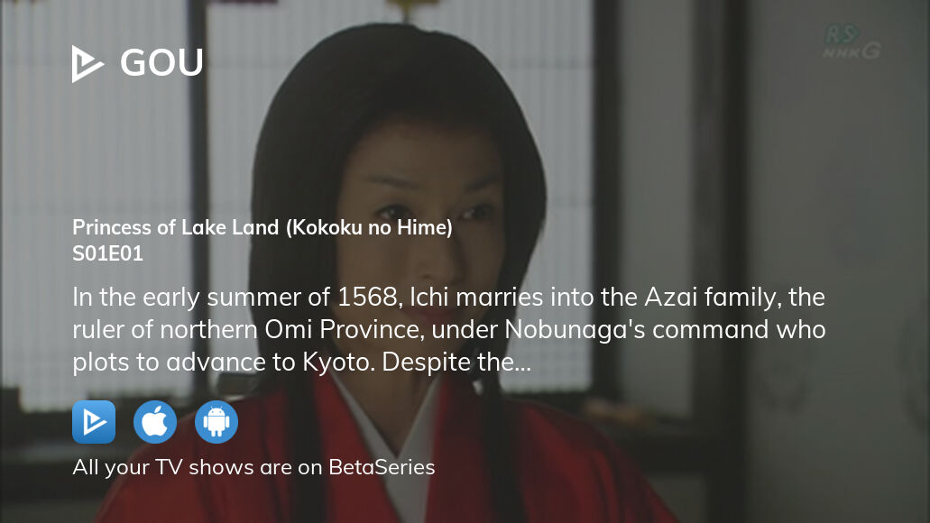 Watch Gou season 1 episode 1 streaming