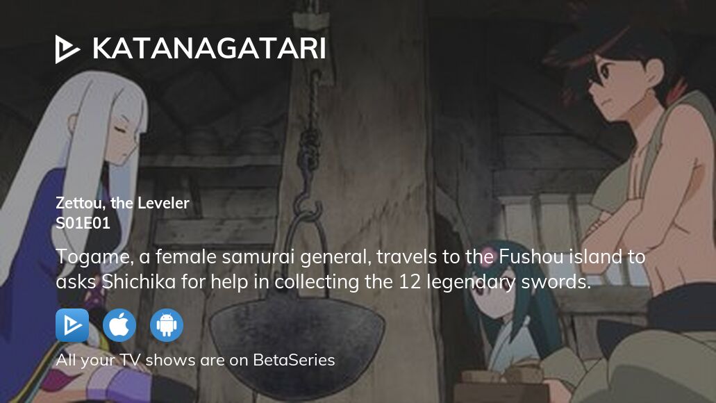 Watch Katanagatari season 1 episode 1 streaming