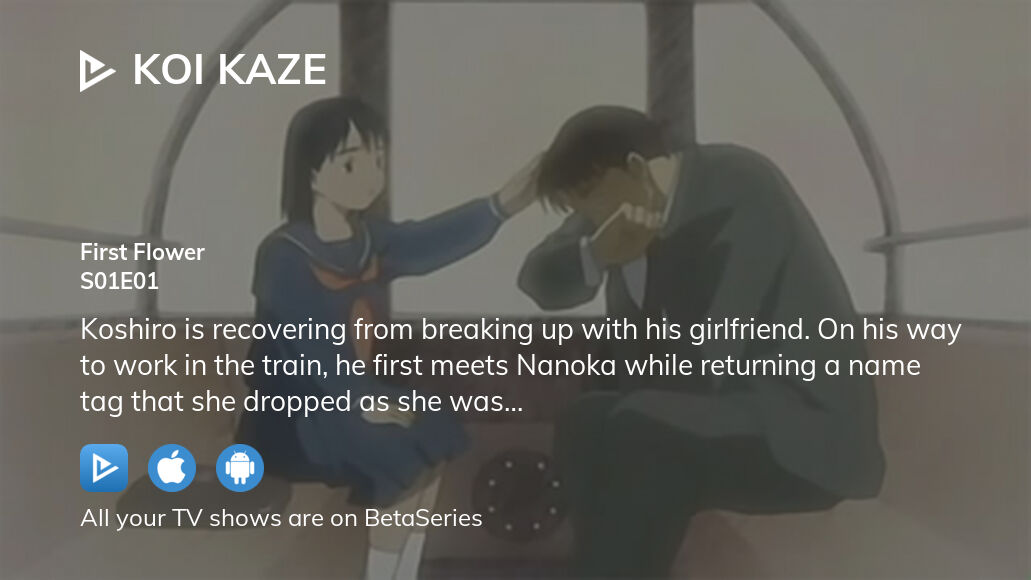 Watch Koi Kaze season 1 episode 1 streaming