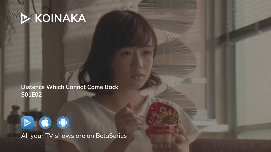 Watch Koinaka season 1 episode 2 streaming