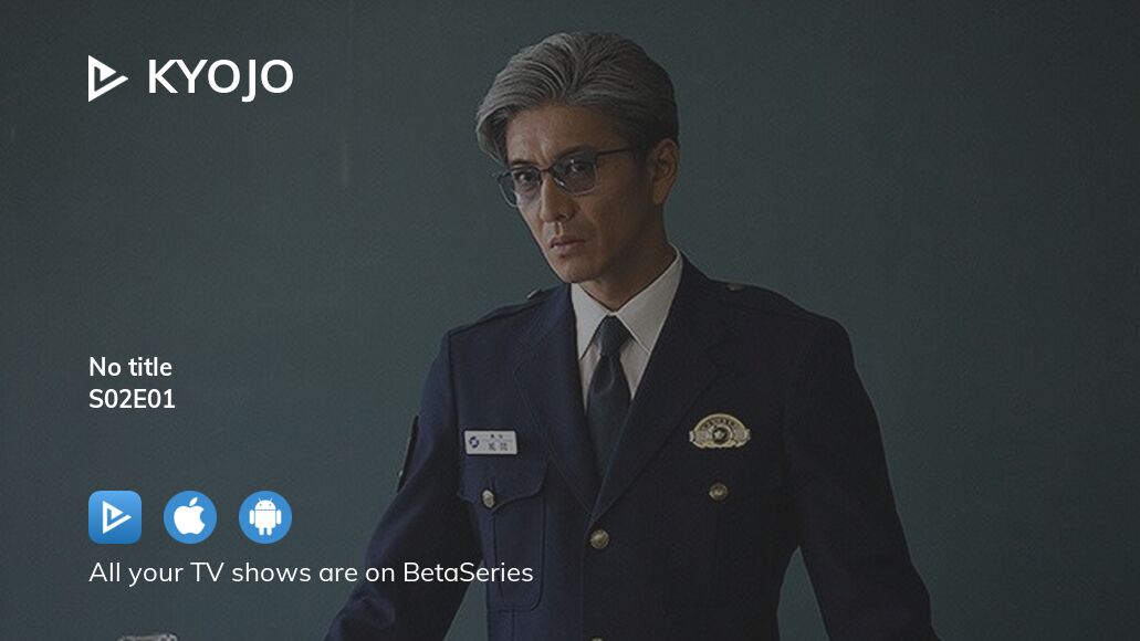 Where to watch Kyojo season 2 episode 1 full streaming? | BetaSeries.com