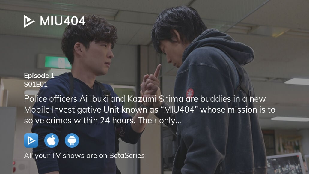 Watch MIU404 season 1 episode 1 streaming