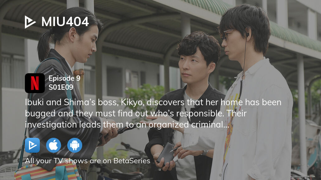 Watch MIU404 season 1 episode 9 streaming