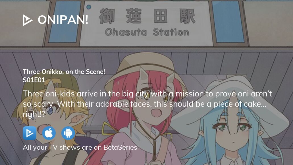 Watch Onipan! season 1 episode 1 streaming