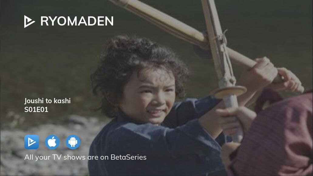 Watch Ryomaden season 1 episode 1 streaming