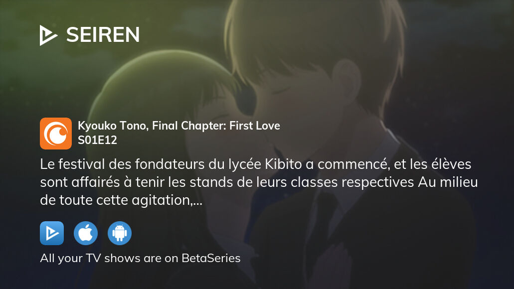 Where to watch Seiren season 1 episode 12 full streaming? | BetaSeries.com