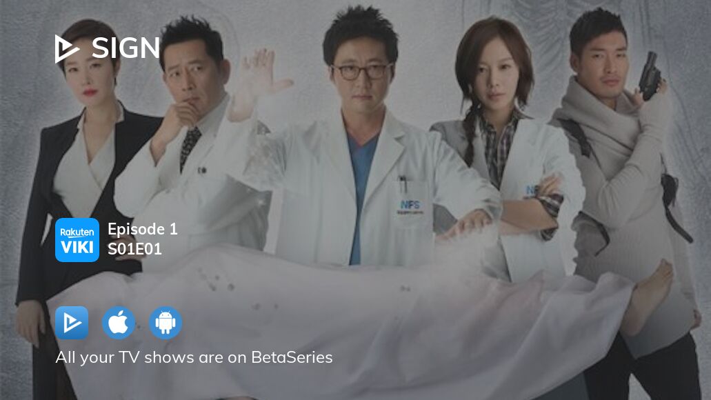Watch Sign season 1 episode 1 streaming
