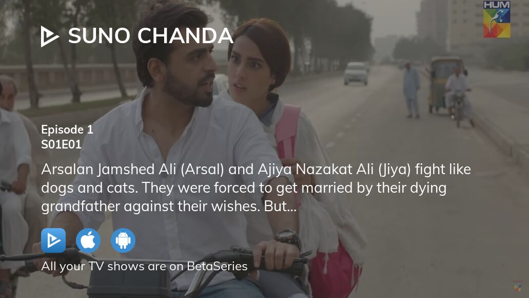 Watch Suno Chanda season 1 episode 1 streaming