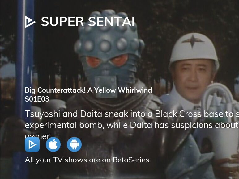 Watch Super Sentai season 1 episode 3 streaming