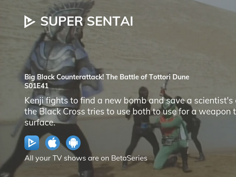 Watch Super Sentai season 1 episode 41 streaming