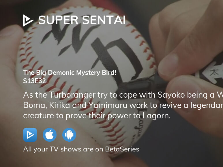 Where to watch Super Sentai season 13 episode 32 full streaming ...
