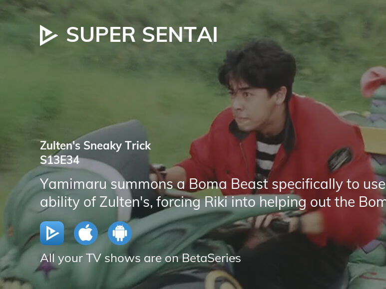 Watch Super Sentai season 13 episode 34 streaming