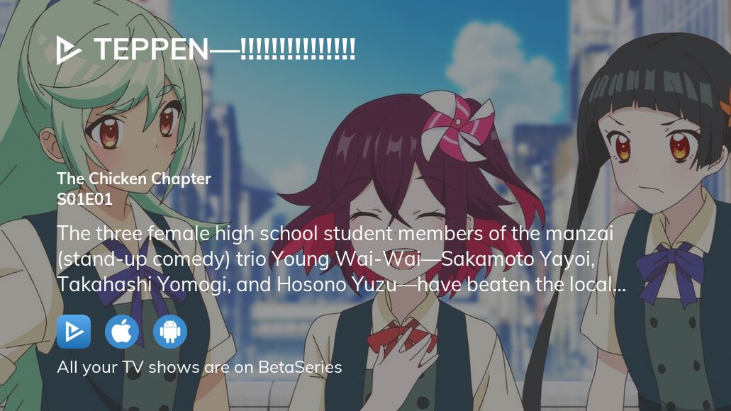 Where to watch Teppen!!!!!!!!!!!!!!! Laughing 'til You Cry season 1 ...