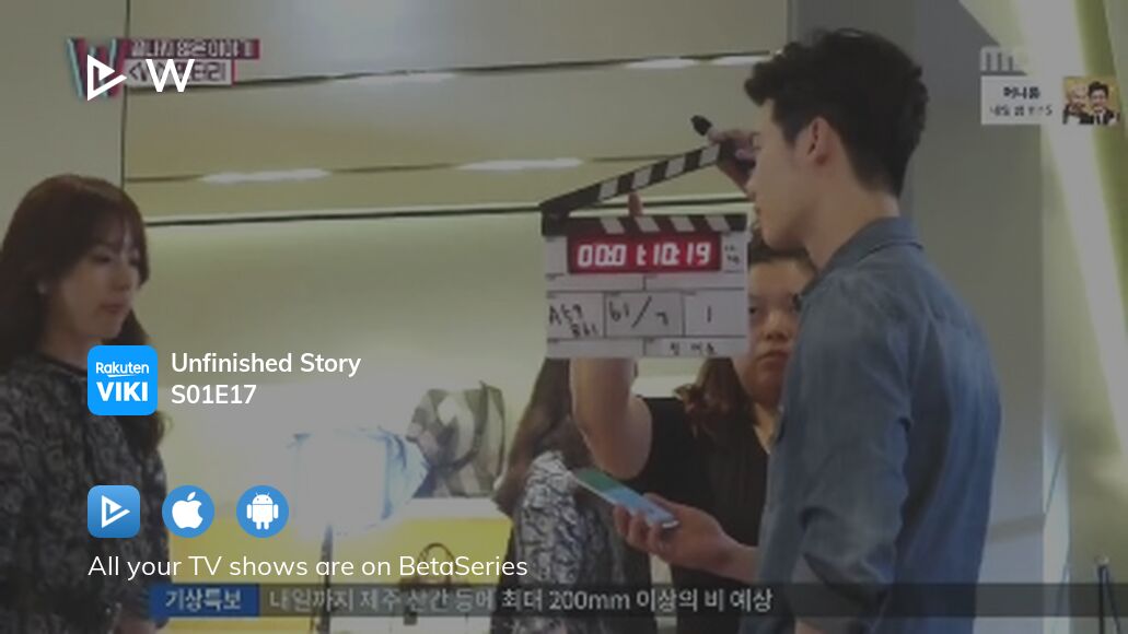 Watch W season 1 episode 17 streaming