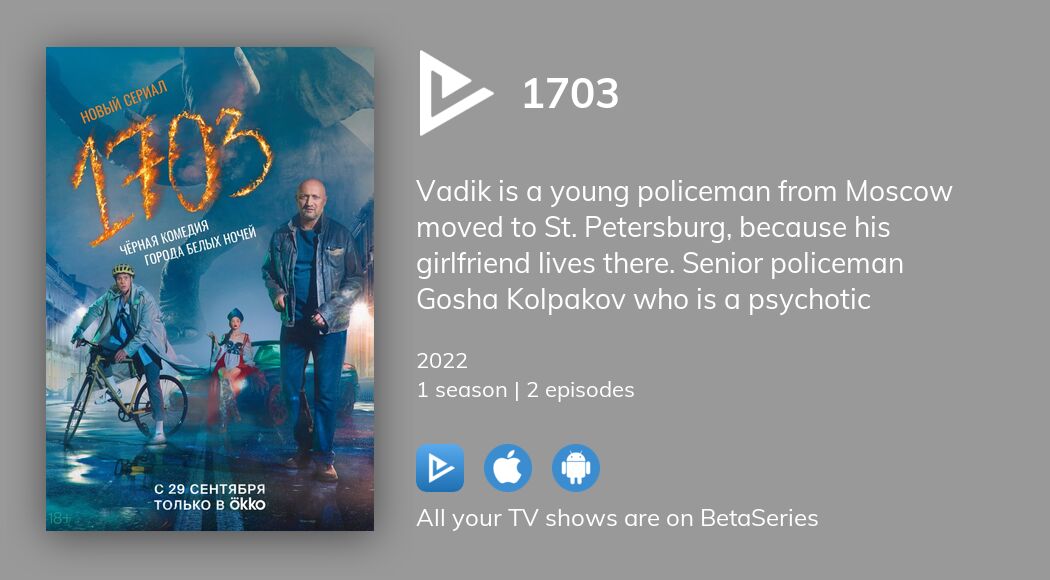 Watch 1703 streaming