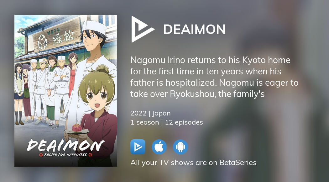 Watch Deaimon streaming