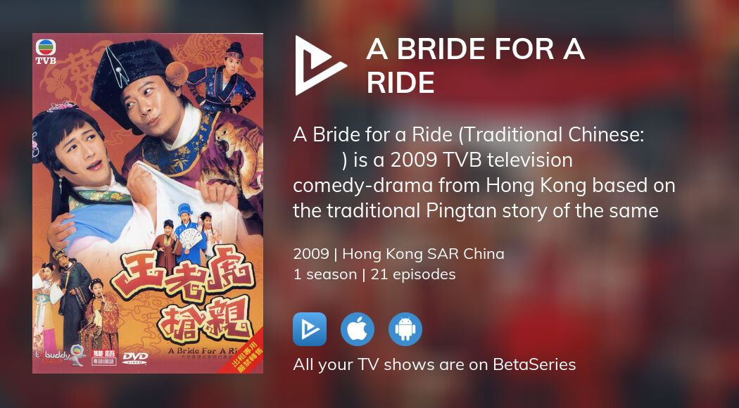 Watch A Bride for a Ride streaming