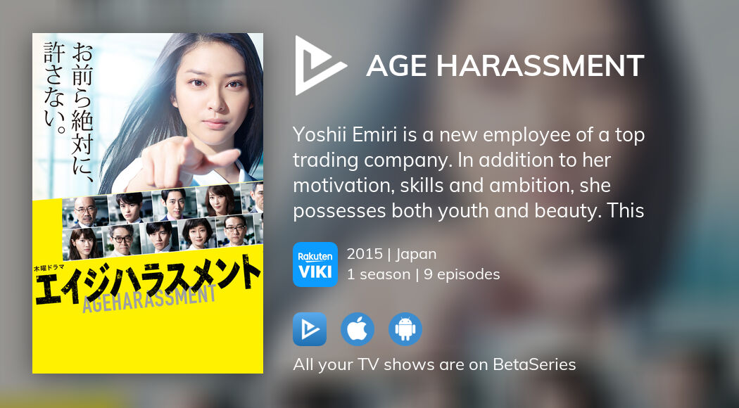 Watch Age Harassment streaming