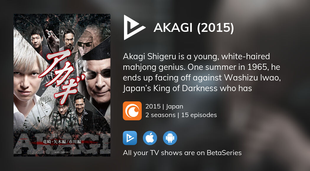 Watch Akagi (2015) streaming