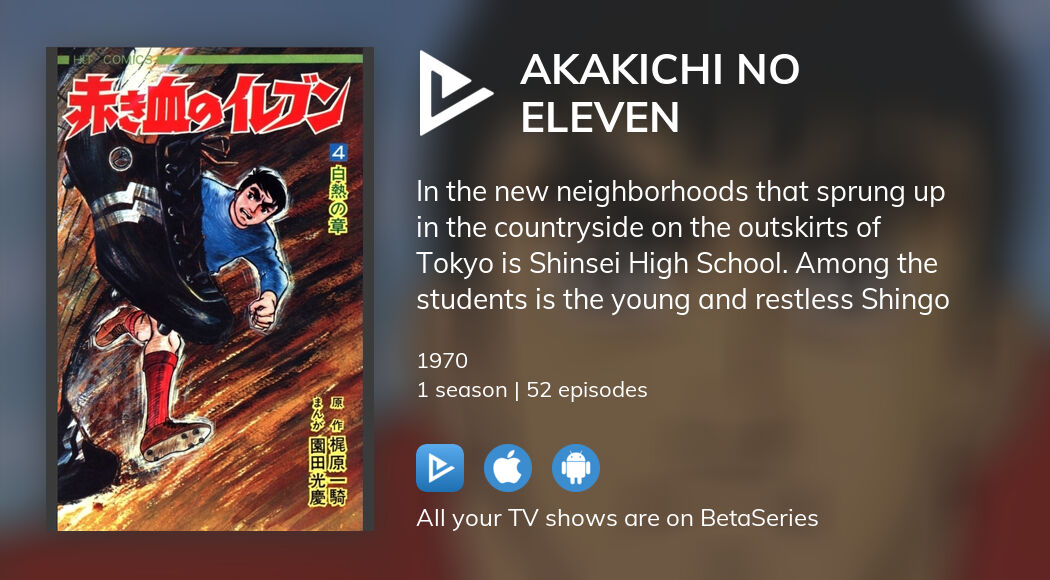 Watch Akakichi no Eleven streaming