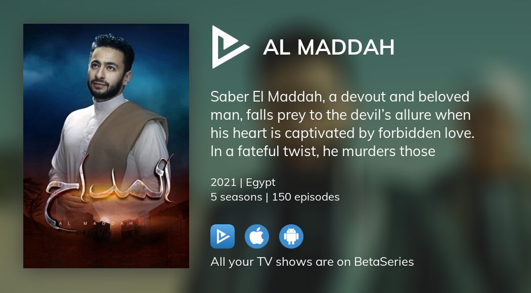 Watch Al Maddah season 1 streaming