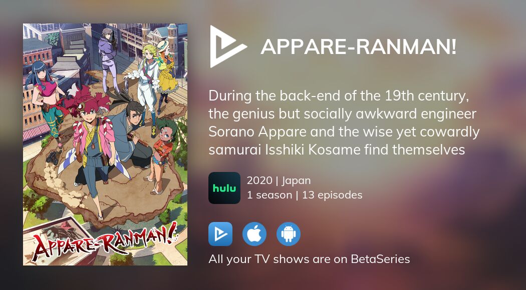 Watch Appare-Ranman! streaming