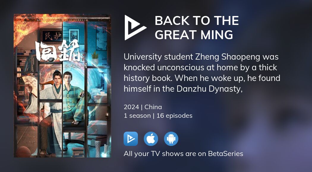 Watch Back to the Great Ming streaming