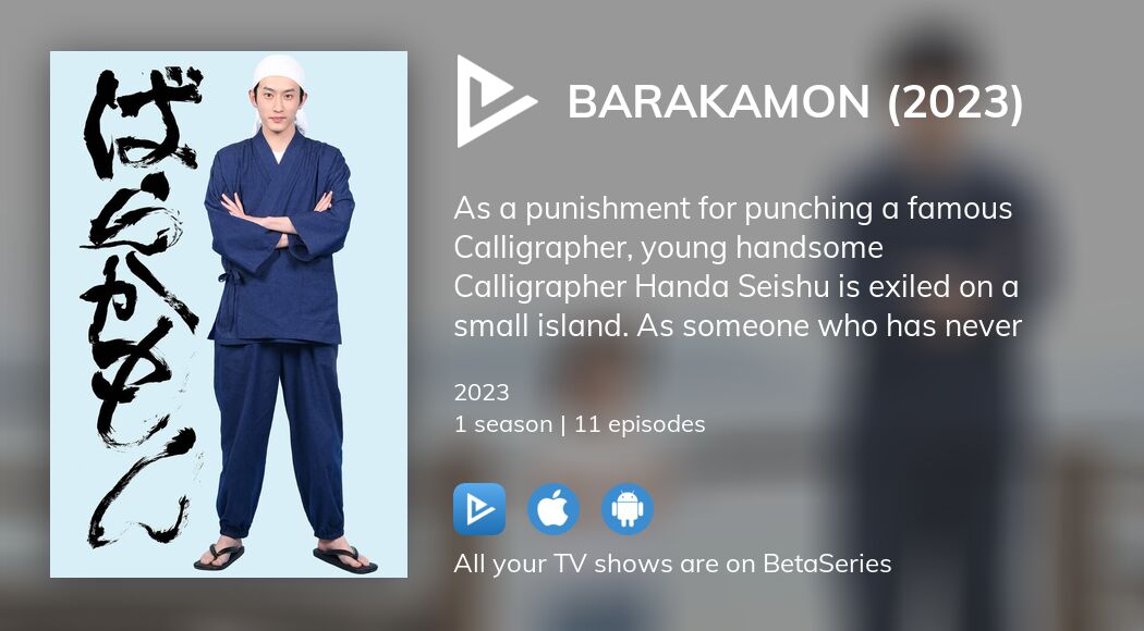 Watch Barakamon (2023) streaming