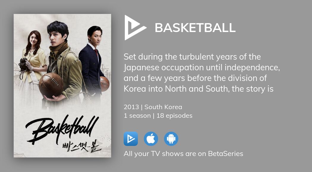 Watch Basketball streaming