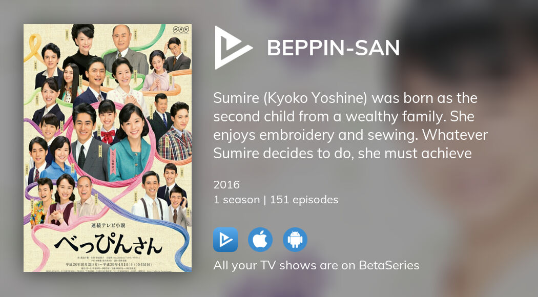 Watch Beppin-san streaming