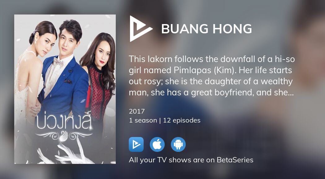 Watch Buang Hong streaming