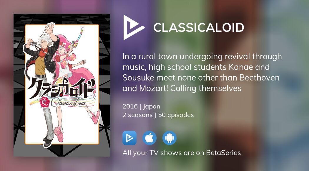 Watch ClassicaLoid streaming
