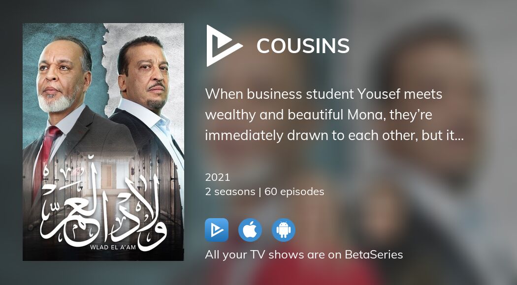 Watch Cousins Streaming