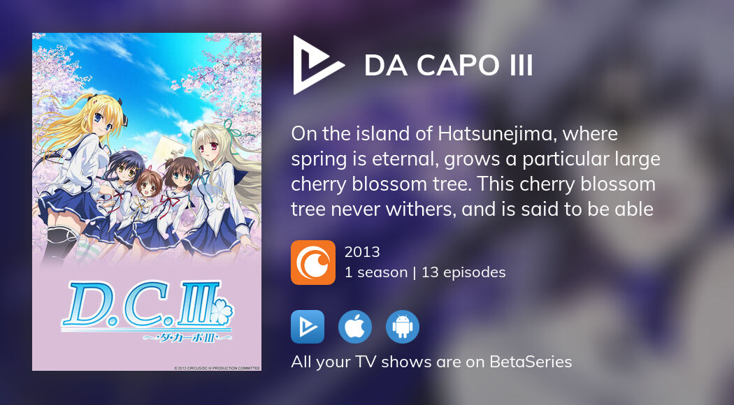 Watch Da Capo III streaming