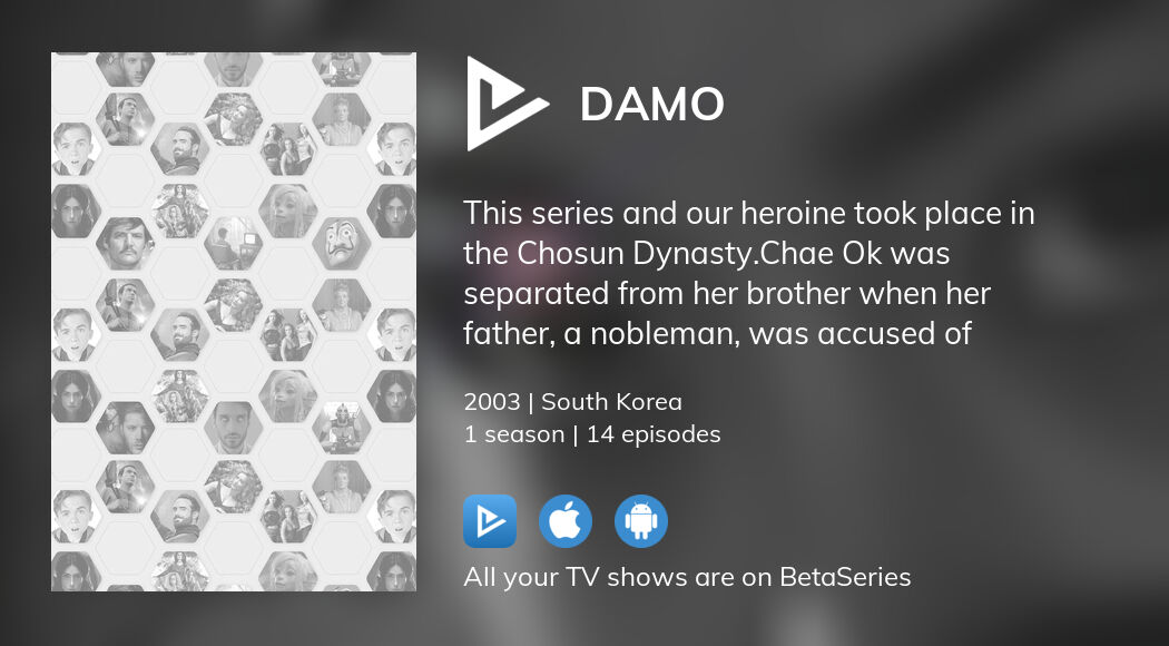 Watch Damo streaming