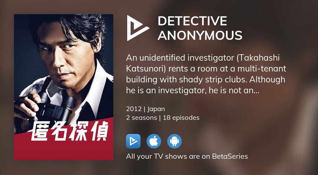 Watch Detective Anonymous streaming